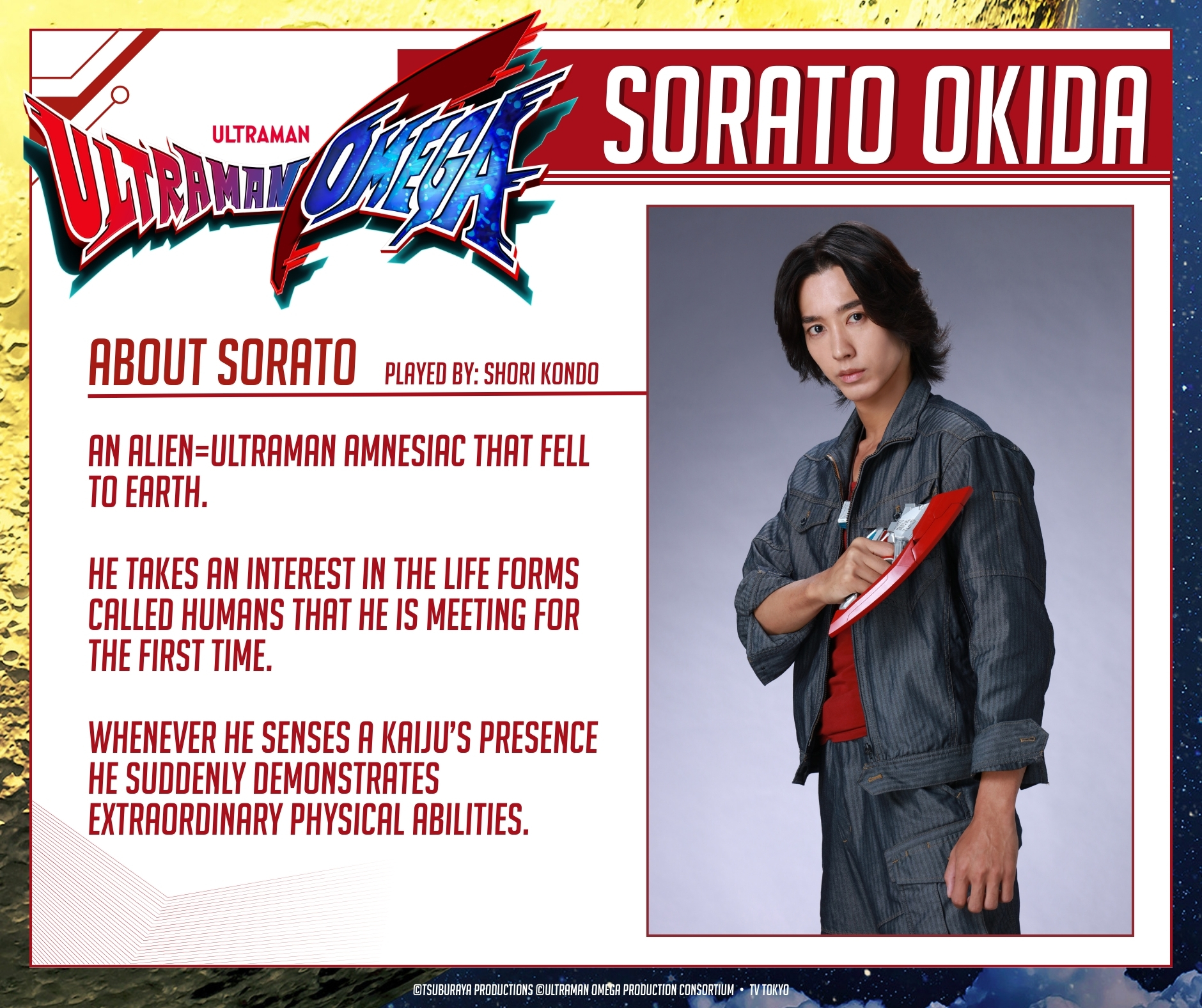 ‘Ultraman Omega’ Announced: A New Series Begins! - Kaiju United