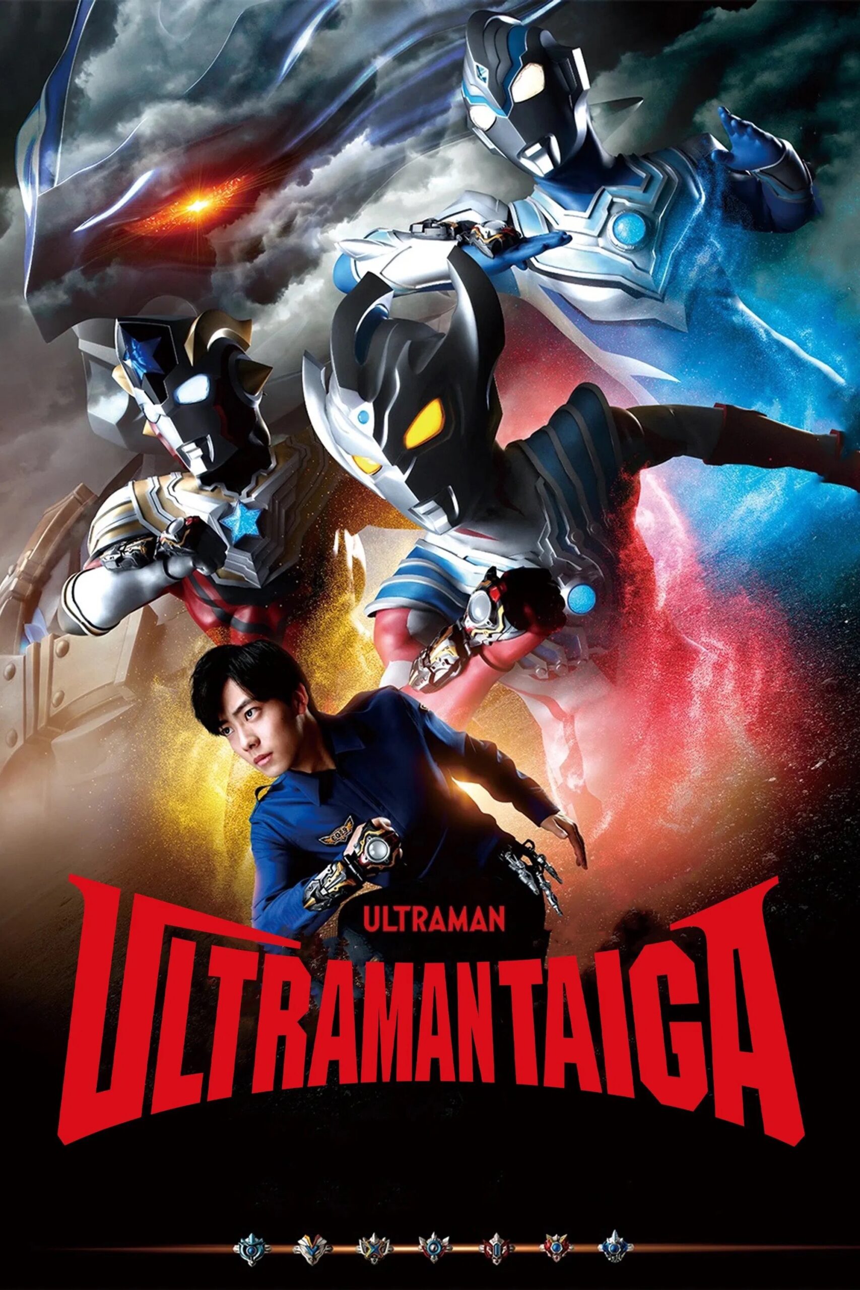 Ultraman Taiga: Six Years Later - Kaiju United